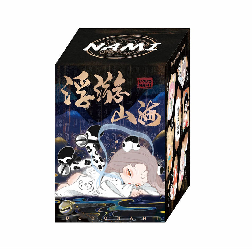 DODO NAMI Floating Mountains and Seas Series Blind Box【DODO Sugar ...