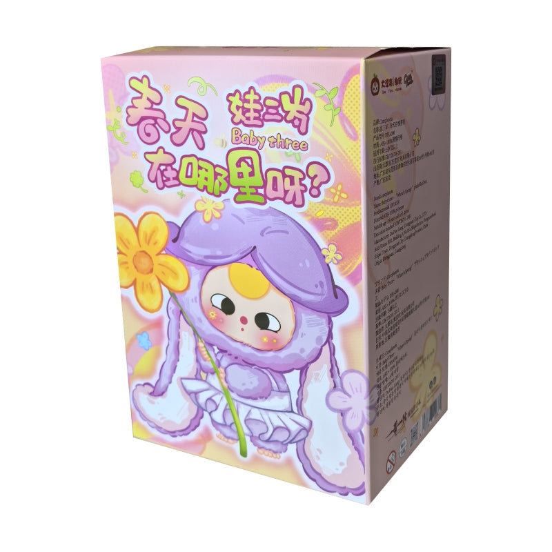 [Xmas Sale] Baby Three -‘Where‘s Spring?’ Series Plush Blind Box【BB3 ...