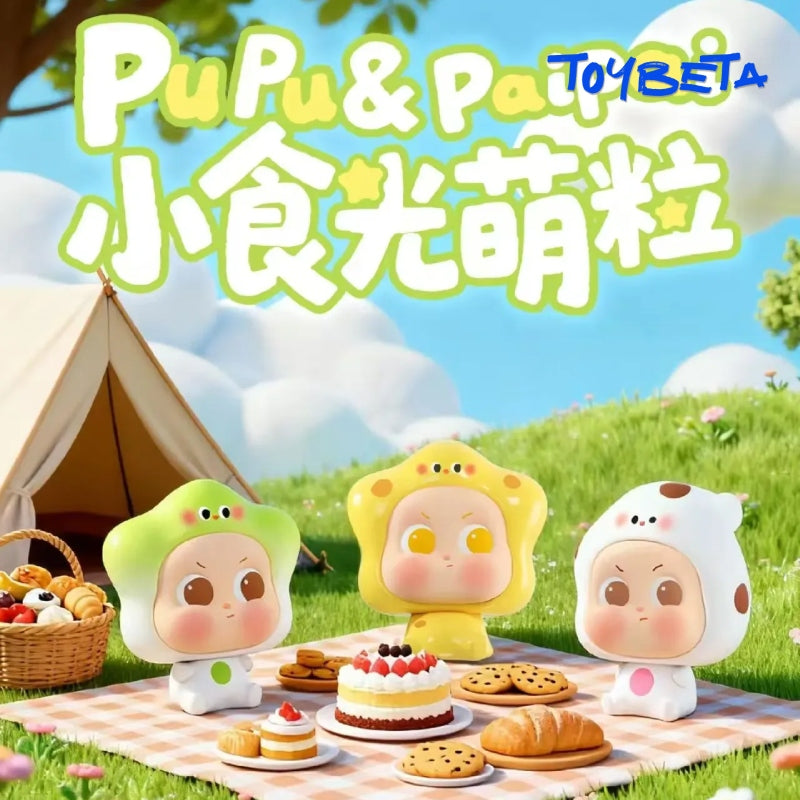 Pupu&Paipai Snack Time Series Beans Blind Bag – Toybeta